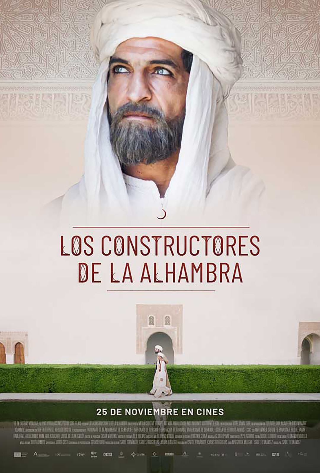 Los constructores de la Alhambra (movie, 2022)