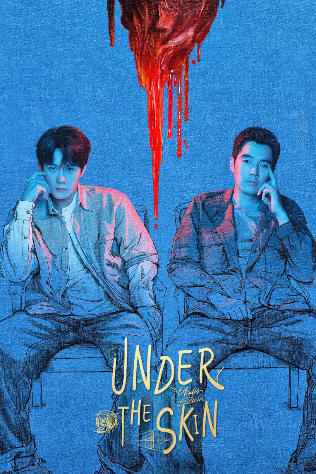 Screenshots - Under the Skin