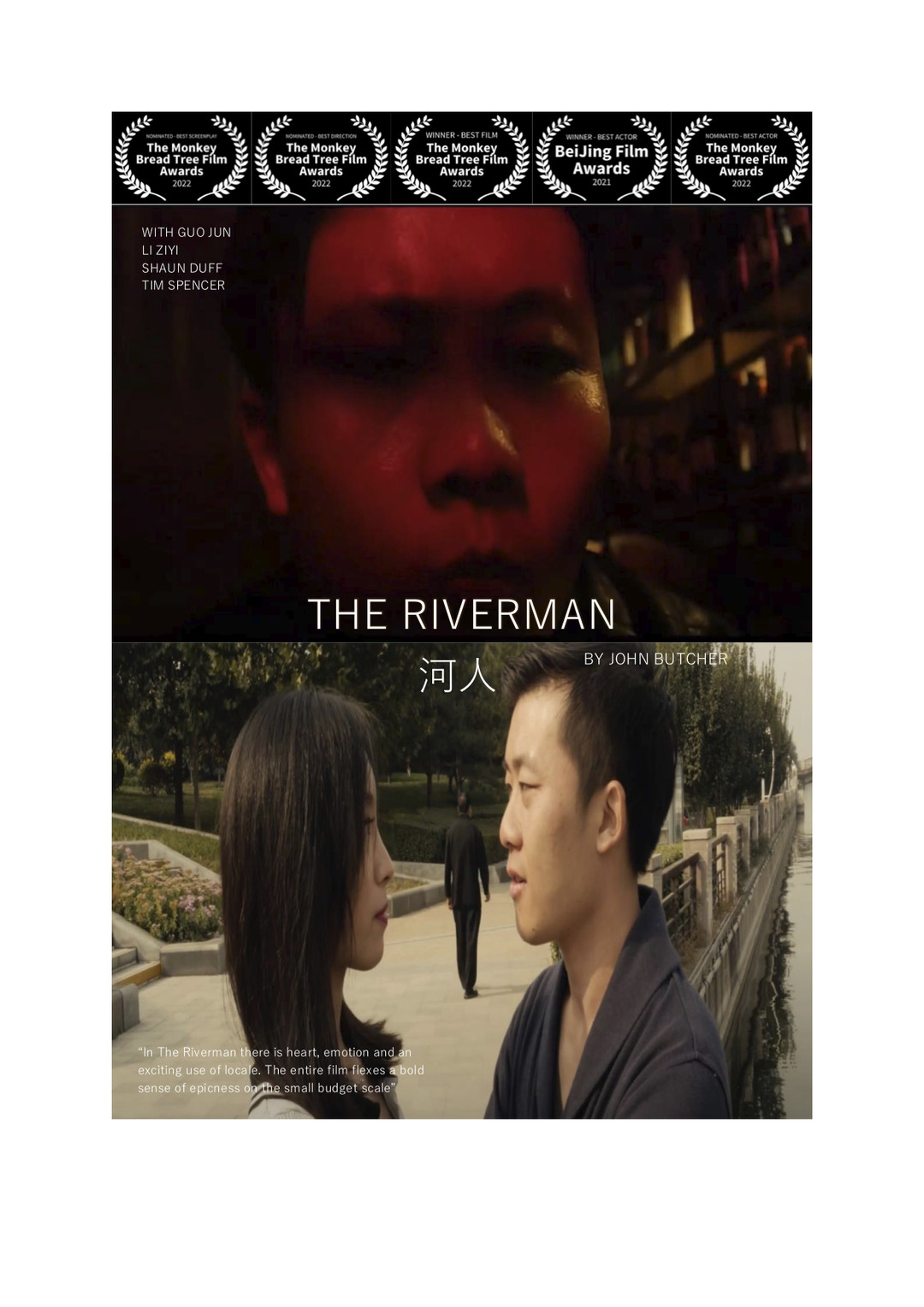 The Riverman (movie, 2021)