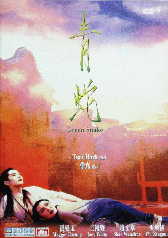 Green Snake (movie, 1993)