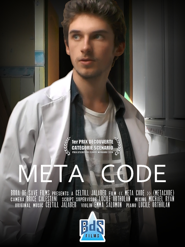 Актёры - Metacode (2016)