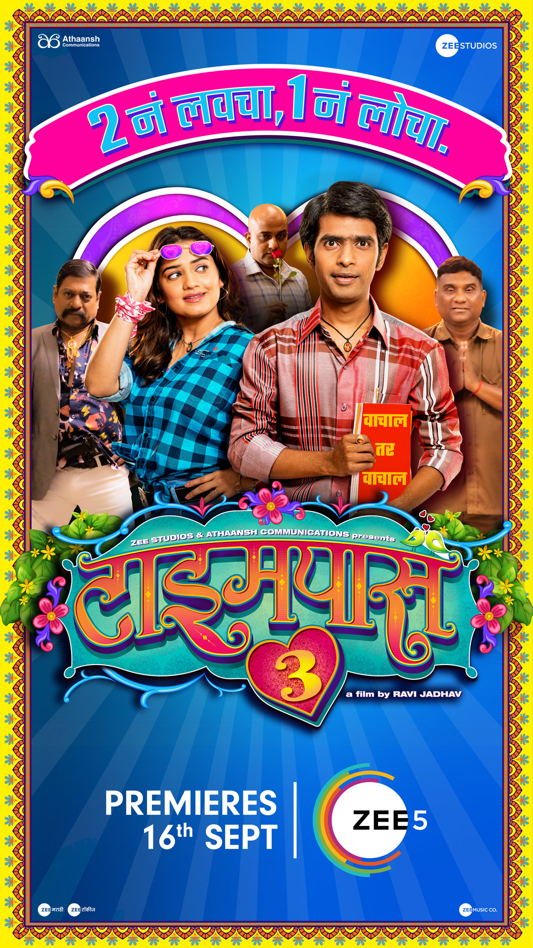 Timepass 3 (movie, 2022)