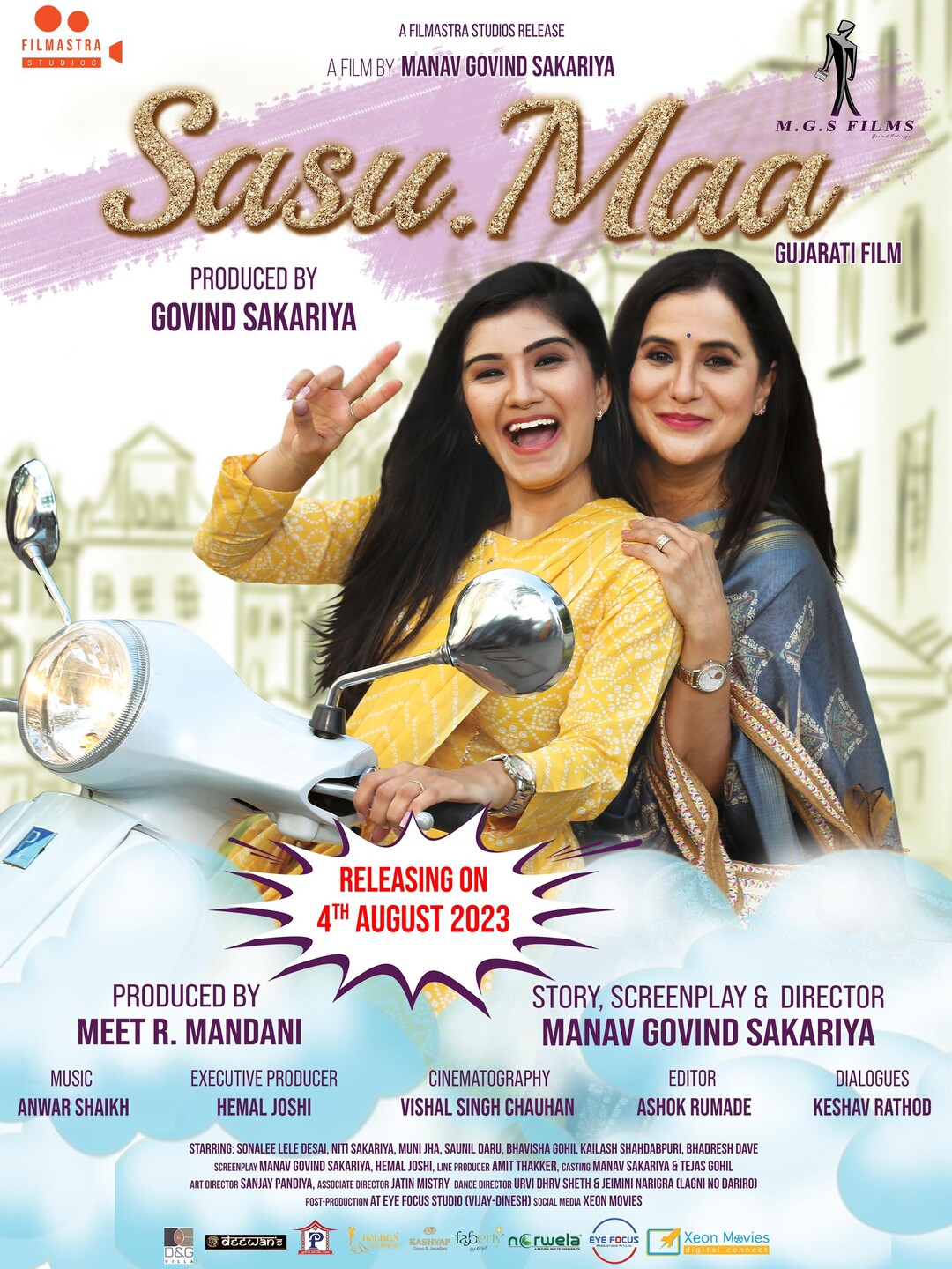 Sasu Maa (movie, 2023)