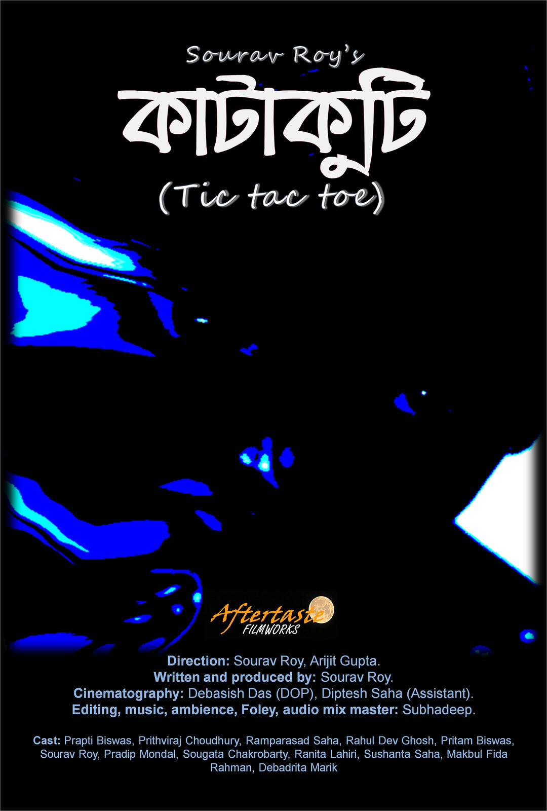 Katakuti (tic tac toe) (movie, 2021)