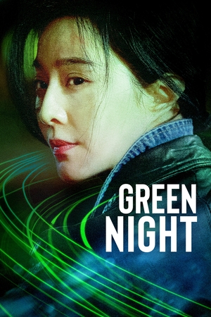 Screenshots - Green Night
