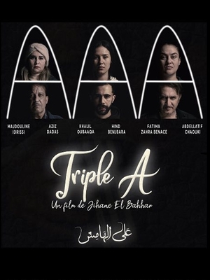 Triple A (movie, 2023)