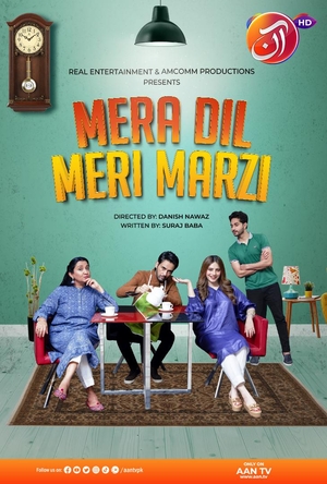Mera Dil Meri Marzi (movie, 2023)