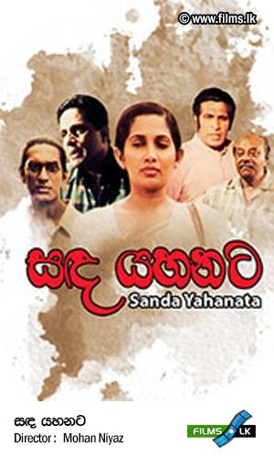 Sanda Yahanata (movie, 2000)