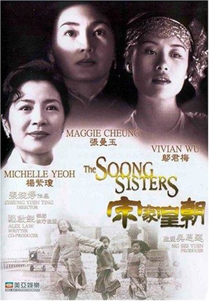Cast - The Soong Sisters