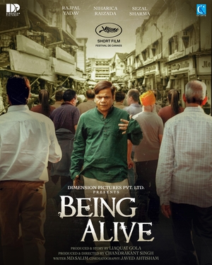 Being Alive (movie, 2025)