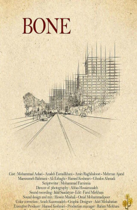 Bone (movie, 2022)