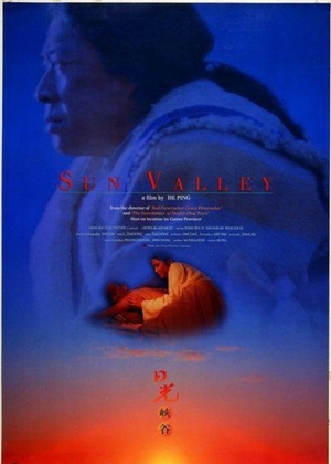 Sun Valley (movie, 1995)