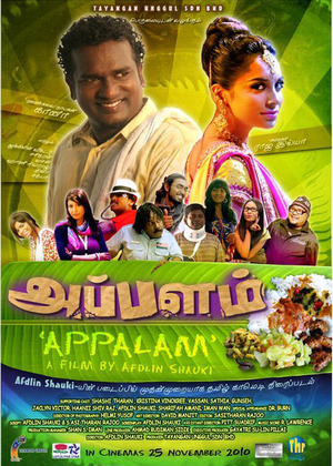 Cast - Appalam (2010)