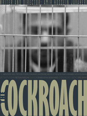 The Cockroach (movie, 2022)