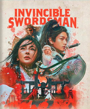 Invincible Swordsman (movie, 2025)