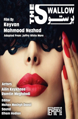 Parastoo (movie, 2019)