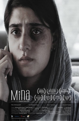 MiNa (movie, 2019)