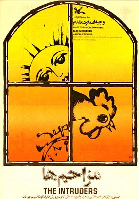 Cast - The Intruders