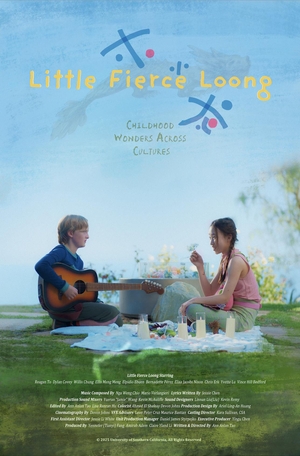 Little Fierce Loong (фільм, 2025)