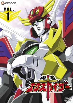 Episodes - Brave Exkaiser