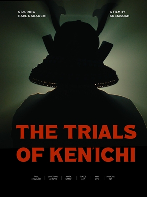 The Trials of Ken'ichi (фільм, 2025)