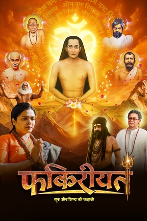 Fakireeyat (movie, 2025)