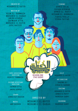 Plan B (mini-series, 2014)