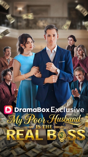 My Poor Husband is the Real Boss (mini-series, 2026)
