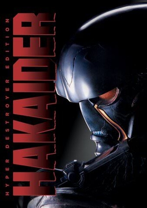 Roboman Hakaider (movie, 1995)