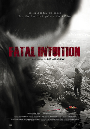 Fatal Intuition (movie, 2015)