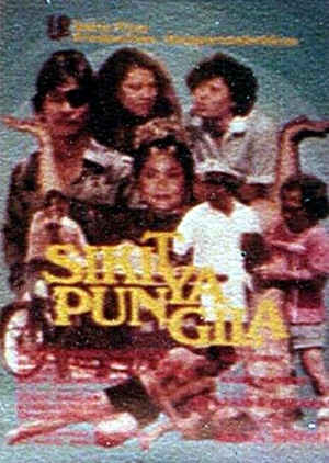 Sikit Punya Gila (movie, 1982)