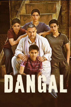 Cast - Dangal (2016)