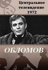 Screenshots - Oblomov