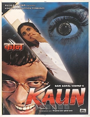 Kaun? (movie, 1999)