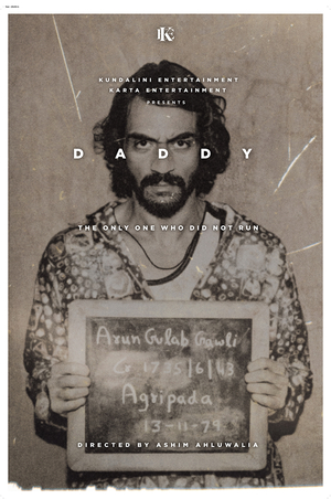 Daddy (movie, 2017)