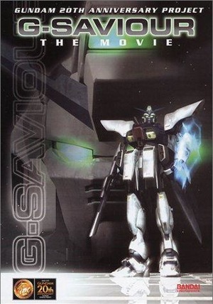 G-Saviour (anime, 1999)
