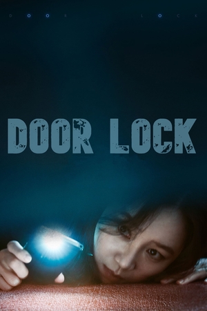 Door Lock (movie, 2018)