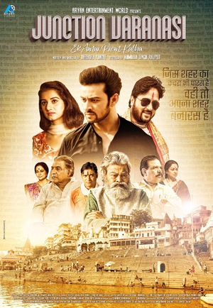 Junction Varanasi (movie, 2019)