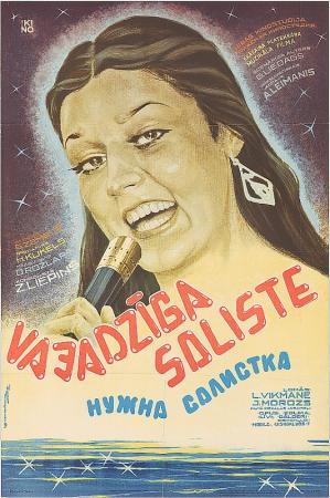 Screenshots - Vajadziga soliste