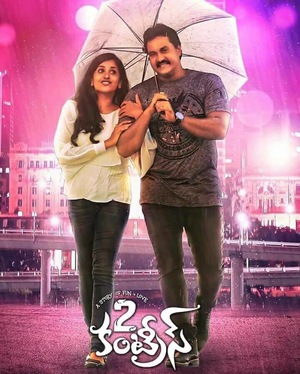 Two Countries (movie, 2017)