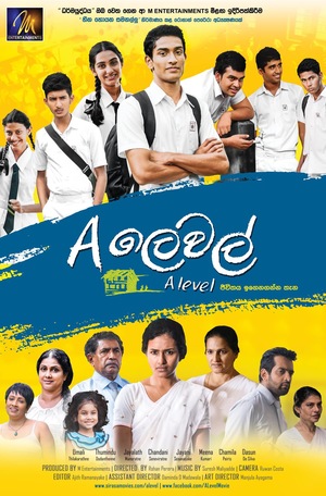 A-Level (movie, 2017)