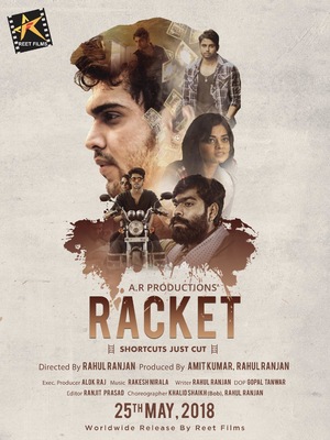 Racket (movie, 2018)