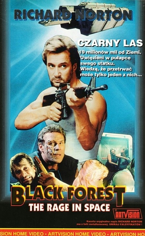 Hyper Space (movie, 1989)