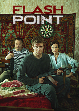 Flashpoint (series, 2020 – ...)