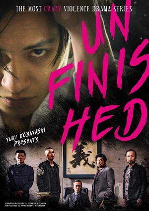 Unfinished (series, 2019)