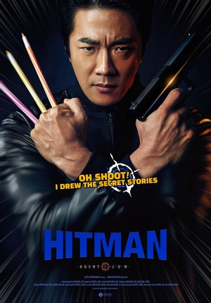 Hitman: Agent Jun (movie, 2020)