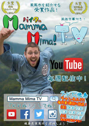 Mima Cafe - Mamma Mima TV (5 season, 2 series - S05E02)