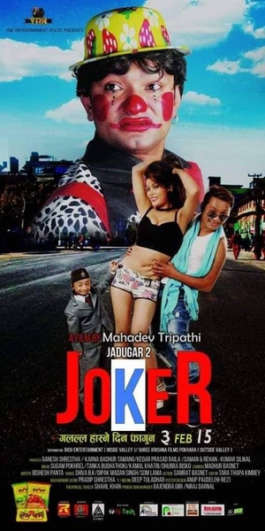 Jadugar 2 (movie, 2019)