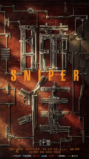 Sniper (series, 2020)