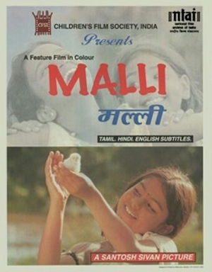 Malli (movie, 1998)